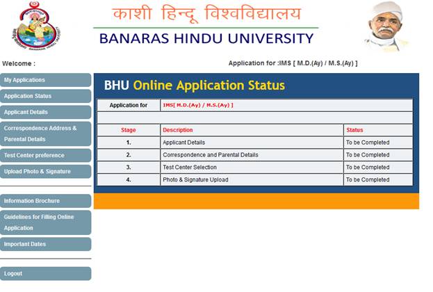BHU Online Admission 2013
